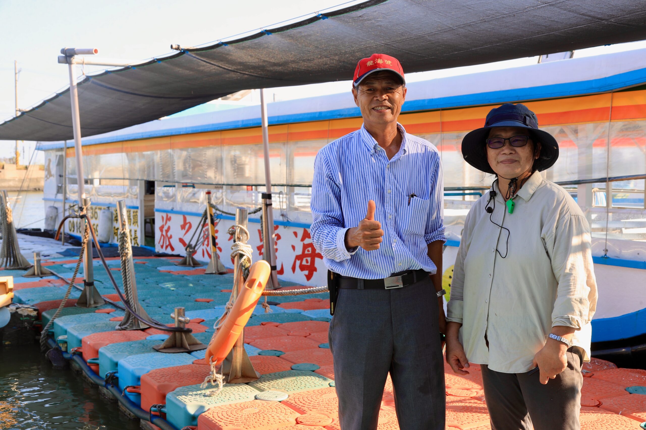 LONG-HAI BOAT | Gogo-TaiwanFarm